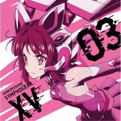 商品種別CD発売日2019/07/24ご注文前に、必ずお届け日詳細等をご確認下さい。関連ジャンルアニメ・ゲーム・特撮アニメミュージックキャラクター名&nbsp;戦姫絶唱シンフォギア&nbsp;で絞り込む特典情報初回特典ヴァイスシュヴァルツP...