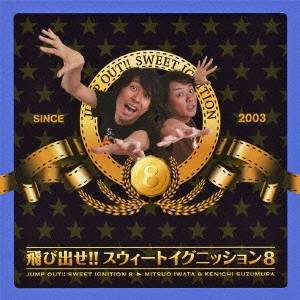 商品種別CD+DVD発売日2010/08/25ご注文前に、必ずお届け日詳細等をご確認下さい。関連ジャンルアニメ・ゲーム・特撮アニメミュージック永続特典／同梱内容CD+DVDアーティスト(ラジオCD)、岩田光央、鈴村健一収録内容Disc.10...