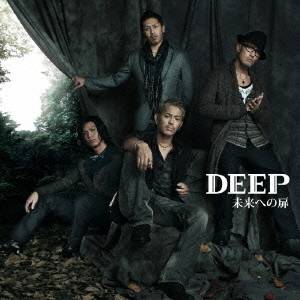 商品種別CD+DVD発売日2010/11/24ご注文前に、必ずお届け日詳細等をご確認下さい。関連ジャンル邦楽ポップス永続特典／同梱内容CD+DVDジャケットAアーティストDEEP収録内容Disc.101. 未来への扉 (5:35) 02. ...