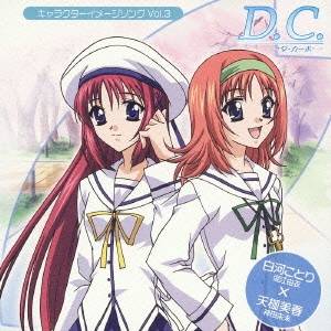 商品種別CD発売日2003/10/22ご注文前に、必ずお届け日詳細等をご確認下さい。関連ジャンルアニメ・ゲーム・特撮アニメミュージックアーティスト堀江由衣＆神田朱未、泰勇気、野川さくら収録内容Disc.101. Pureness (4:03...