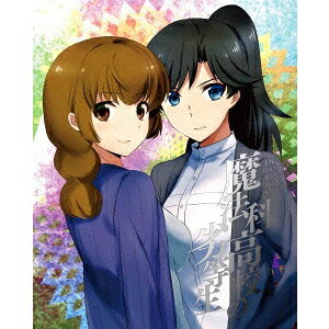 商品種別DVD発売日2015/03/25ご注文前に、必ずお届け日詳細等をご確認下さい。関連ジャンルアニメ・ゲーム・特撮国内TV版キャラクター名&nbsp;魔法科高校の劣等生&nbsp;で絞り込む永続特典／同梱内容DVD+CD描き下ろしジャケ...