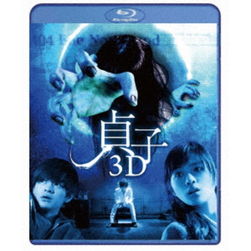 商品種別Blu-ray※こちらの商品はBlu-ray対応プレイヤーでお楽しみください。発売日2019/04/24ご注文前に、必ずお届け日詳細等をご確認下さい。関連ジャンル映画・ドラマ邦画永続特典／同梱内容■映像特典予告編商品概要解説「貞子伝...