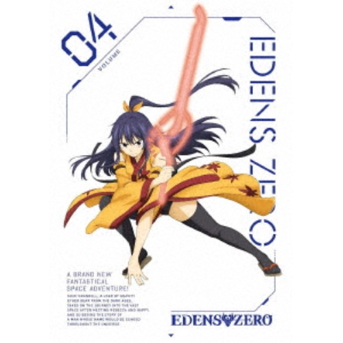 商品種別DVD発売日2021/11/03ご注文前に、必ずお届け日詳細等をご確認下さい。関連ジャンルアニメ・ゲーム・特撮国内TV版永続特典／同梱内容描き下ろしイラストスリーブケース商品概要シリーズ解説「FAIRY TAIL」の真島ヒロが放つ、...