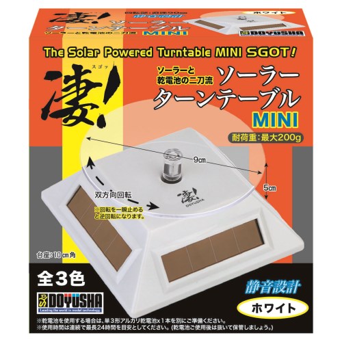 商品種別ホビー 発売日2024/02/15ご注文前に、必ずお届け日詳細等をご確認下さい。関連ジャンルプラモデル塗料工具・ツールディスプレイ用ツール商品概要推しを飾りたい！省スペースで展示したい！そんな方にお勧めの「凄！ソーラー ターンテーブ...