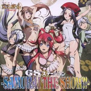 商品種別CD発売日2010/12/08ご注文前に、必ずお届け日詳細等をご確認下さい。関連ジャンルアニメ・ゲーム・特撮アニメミュージック永続特典／同梱内容描き下ろしジャケットアーティストサムライガールズ〜柳生十兵衛・真田幸村・徳川千・後藤又兵...