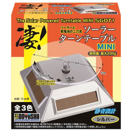 商品種別ホビー 発売日2024/02/15ご注文前に、必ずお届け日詳細等をご確認下さい。関連ジャンルプラモデル塗料工具・ツールディスプレイ用ツール商品概要推しを飾りたい！省スペースで展示したい！そんな方にお勧めの「凄！ソーラー ターンテーブ...
