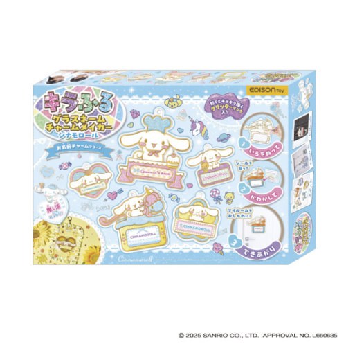 商品種別おもちゃ発売日2025/11/10ご注文前に、必ずお届け日詳細等をご確認下さい。関連ジャンル女の子のおもちゃ女児ホビーキャラクター名&nbsp;シナモロール&nbsp;で絞り込む商品概要塗り絵感覚でサンリオのオリジナルチャームが作れ...