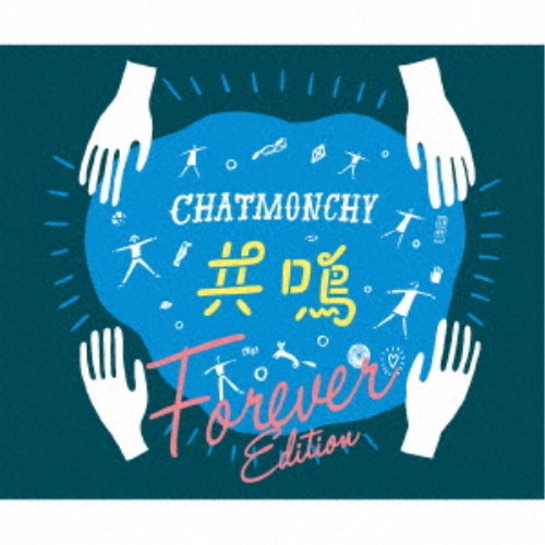 商品種別CD発売日2018/06/27ご注文前に、必ずお届け日詳細等をご確認下さい。関連ジャンル邦楽ロック／ソウル特典情報初回特典ブック型特殊パッケージ永続特典／同梱内容Blu-specCD2アーティストチャットモンチー収録内容Disc.1...