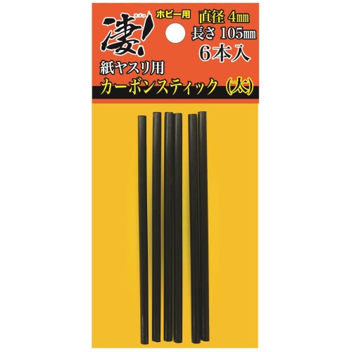 商品種別ホビー 発売日2024/06/30ご注文前に、必ずお届け日詳細等をご確認下さい。関連ジャンルプラモデル塗料工具・ツール工具商品概要凄！ホビー用に「紙ヤスリ用カーボンスティック」が登場します。堅牢なカーボンスティックに、両面テープで紙...