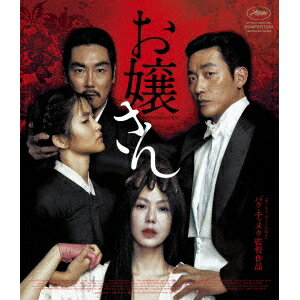 商品種別Blu-ray※こちらの商品はBlu-ray対応プレイヤーでお楽しみください。発売日2017/07/05ご注文前に、必ずお届け日詳細等をご確認下さい。関連ジャンル映画・ドラマ洋画アジアキャラクター名&nbsp;韓流&nbsp;で絞り...
