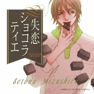商品種別CD発売日2010/12/22ご注文前に、必ずお届け日詳細等をご確認下さい。関連ジャンルアニメ・ゲーム・特撮アニメミュージック永続特典／同梱内容封入特典：特製ポストカードアーティスト(ドラマCD)、下野紘、神谷浩史、葉月絵理乃、生天...