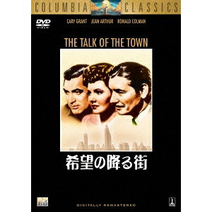 商品種別DVD発売日2015/11/04ご注文前に、必ずお届け日詳細等をご確認下さい。関連ジャンル映画・ドラマ洋画アメリカ商品概要『希望の降る街』最高裁判事が体得した真の裁きとは？ケイリー・グラント主演による隠れた名作！『ジャイアンツ』の名...