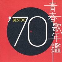 商品種別CD発売日2000/11/22ご注文前に、必ずお届け日詳細等をご確認下さい。関連ジャンル邦楽ポップスアーティスト(オムニバス)収録内容Disc.101. 黒ネコのタンゴ (2:30) 02. ドリフのズンドコ節 (3:07) 03....