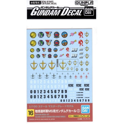商品種別ホビー 発売日2005/07/30ご注文前に、必ずお届け日詳細等をご確認下さい。関連ジャンルプラモデルガンプラガンダムデカールキャラクター名&nbsp;機動戦士ガンダム&nbsp;で絞り込む商品概要100点以上のラインナップを誇る、...