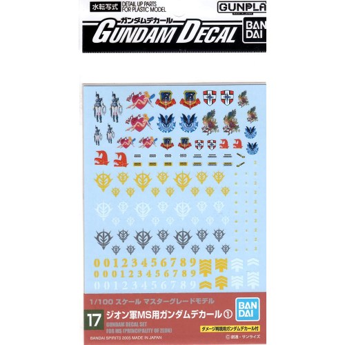 商品種別ホビー 発売日2005/07/30ご注文前に、必ずお届け日詳細等をご確認下さい。関連ジャンルプラモデルガンプラガンダムデカールキャラクター名&nbsp;機動戦士ガンダム&nbsp;で絞り込む商品概要100点以上のラインナップを誇る、...
