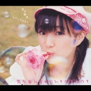 商品種別CD+DVD発売日2004/09/23ご注文前に、必ずお届け日詳細等をご確認下さい。関連ジャンル邦楽ポップス永続特典／同梱内容DVD付アーティスト新谷良子収録内容Disc.101. 恋の構造 (3:39) 02. トリックスター (...