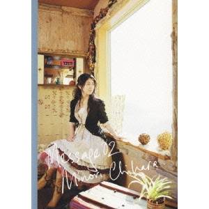 商品種別DVD発売日2009/02/04ご注文前に、必ずお届け日詳細等をご確認下さい。関連ジャンルミュージック邦楽永続特典／同梱内容■映像特典スタジオ生ライブ（アンプラグド）収録内容Disc.101.Melty tale storage(-...