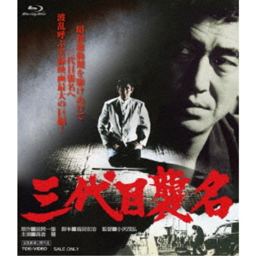 商品種別Blu-ray※こちらの商品はBlu-ray対応プレイヤーでお楽しみください。発売日2026/02/11ご注文前に、必ずお届け日詳細等をご確認下さい。関連ジャンル映画・ドラマ邦画永続特典／同梱内容ピクチャーレーベル■映像特典特報／予...