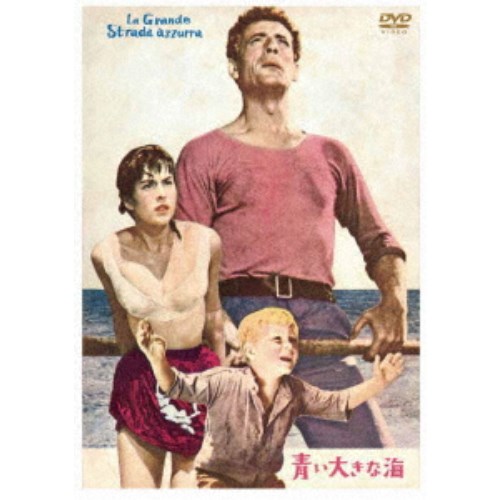 商品種別DVD発売日2018/06/21ご注文前に、必ずお届け日詳細等をご確認下さい。関連ジャンル映画・ドラマ洋画ヨーロッパ商品概要解説美しく輝くアドリア海に描く、たくましい野望と心温まるヒューマニズム！詩情溢れる愛の名作！／記録映画を数多...