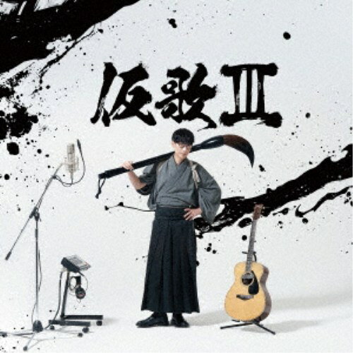 商品種別CD発売日2026/08/262026/07/12 AM6:00 までのご注文で【発売日にお届けいたします】ご注文前に、必ずお届け日詳細等をご確認下さい。関連ジャンルアニメ・ゲーム・特撮アニメミュージック永続特典／同梱内容特殊スリー...