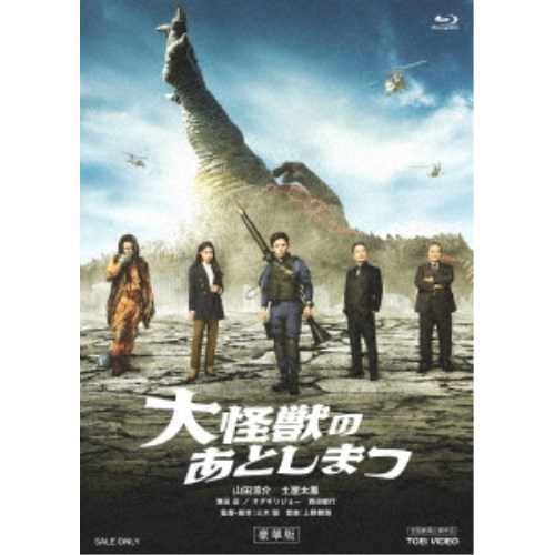 商品種別Blu-ray※こちらの商品はBlu-ray対応プレイヤーでお楽しみください。発売日2022/07/13ご注文前に、必ずお届け日詳細等をご確認下さい。関連ジャンル映画・ドラマ邦画特典情報初回特典フォトカード(8枚)、ブックレット(2...