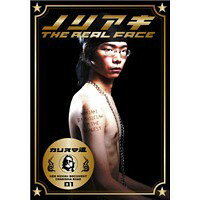 商品種別DVD発売日2007/10/24ご注文前に、必ずお届け日詳細等をご確認下さい。関連ジャンル趣味・教養永続特典／同梱内容■映像特典特典映像(内容未定)商品概要新世代のカリスマ！噂の引きこもりミュージシャン・ノリアキが登場！デビューと共...