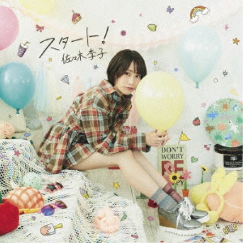 商品種別CD+DVD発売日2020/11/10ご注文前に、必ずお届け日詳細等をご確認下さい。関連ジャンル邦楽ポップス特典情報初回特典期間限定特典：キャンペーン応募用チラシ(シリアルコード記載)封入永続特典／同梱内容CD+DVD／未収録曲収録...