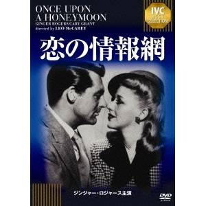 商品種別DVD発売日2011/04/22ご注文前に、必ずお届け日詳細等をご確認下さい。関連ジャンル映画・ドラマ洋画アメリカ商品概要戦乱のヨーロッパを駆けめぐる知られざる愛の大戦争2大スターと巨匠が仕組んだ珍品ミュージカルの女王とヒットラーの...