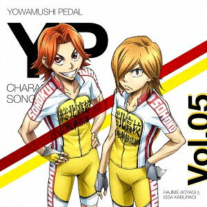 商品種別CD発売日2017/06/21ご注文前に、必ずお届け日詳細等をご確認下さい。関連ジャンルアニメ・ゲーム・特撮アニメミュージックキャラクター名&nbsp;弱虫ペダル&nbsp;で絞り込む永続特典／同梱内容描き下ろしジャケットアーティス...