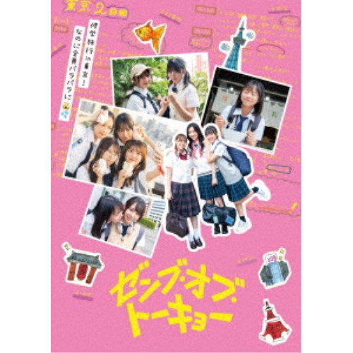 商品種別DVD発売日2025/04/02ご注文前に、必ずお届け日詳細等をご確認下さい。関連ジャンル映画・ドラマ邦画永続特典／同梱内容本編ディスク＋特典ディスクアウタースリーブ封入特典：エンドロールに登場した特製フォト■映像特典オーディオ・コ...