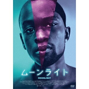 商品種別DVD発売日2017/09/15ご注文前に、必ずお届け日詳細等をご確認下さい。関連ジャンル映画・ドラマ洋画アメリカ永続特典／同梱内容■映像特典監督オーディオコメンタリー／予告編集商品概要ストーリー名前はシャロン、あだ名はリトル。内気...