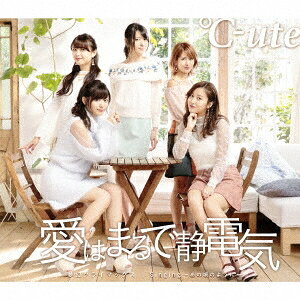 商品種別CD発売日2016/11/02ご注文前に、必ずお届け日詳細等をご確認下さい。関連ジャンル邦楽ポップス特典情報初回特典トレーディングカード ソロ5種＋集合1種の全6種 より1種ランダム封入アーティスト℃-ute収録内容Disc.101...