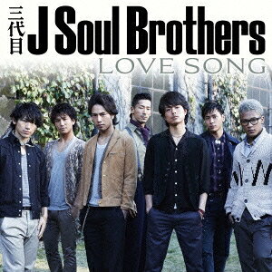 商品種別CD+DVD発売日2011/05/11ご注文前に、必ずお届け日詳細等をご確認下さい。関連ジャンル邦楽ポップス特典情報初回特典携帯カスタムロゴステッカー封入永続特典／同梱内容CD+DVDジャケットAアーティスト三代目 J Soul B...