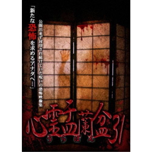 商品種別DVD発売日2026/09/02ご注文前に、必ずお届け日詳細等をご確認下さい。関連ジャンル趣味・教養商品番号LMDS-107販売元ラッツパック・レコード組枚数1枚組 _映像ソフト _趣味・教養 _DVD _ラッツパック・レコード 登...