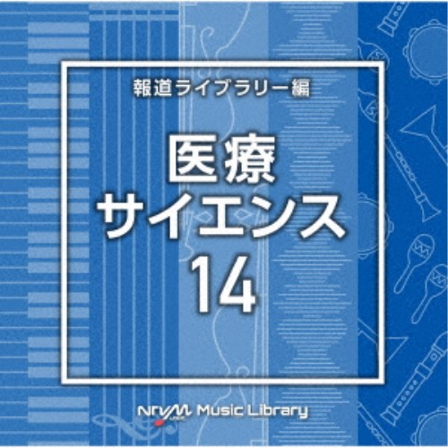 商品種別CD発売日2024/04/24ご注文前に、必ずお届け日詳細等をご確認下さい。関連ジャンルイージーリスニングイージーリスニング／ムードミュージックアーティスト(BGM)収録内容Disc.101.Medical14＿autobahn＿1...