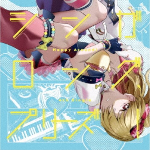 商品種別CD+Blu-ray発売日2023/05/17ご注文前に、必ずお届け日詳細等をご確認下さい。関連ジャンルアニメ・ゲーム・特撮アニメミュージック特典情報初回特典ヴァイスシュヴァルツPRカード1枚(全2種)封入※ジャケット絵柄1種、ノー...