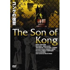 商品種別DVD発売日2011/05/27ご注文前に、必ずお届け日詳細等をご確認下さい。関連ジャンル映画・ドラマ洋画アメリカ商品概要解説コングの息子が南海の孤島で恐竜と大奮闘するSFX怪獣映画の巨編『コングの復讐』コングの島を再び訪れた冒険家...