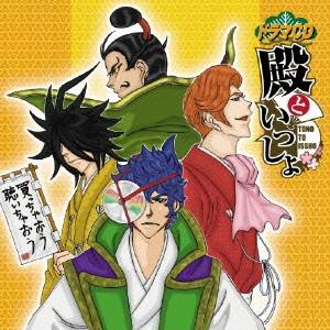 商品種別CD発売日2009/06/24ご注文前に、必ずお届け日詳細等をご確認下さい。関連ジャンルアニメ・ゲーム・特撮アニメミュージック永続特典／同梱内容描き下ろしジャケット封入特典：描き下ろし4コマ付ブックレットアーティスト(ドラマCD)、...