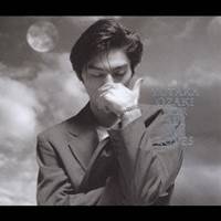 商品種別CD発売日1996/09/30ご注文前に、必ずお届け日詳細等をご確認下さい。関連ジャンル邦楽ロック／ソウルアーティスト尾崎豊収録内容Disc.101. I LOVE YOU (4:19) 02. OH MY LITTLE GIRL ...