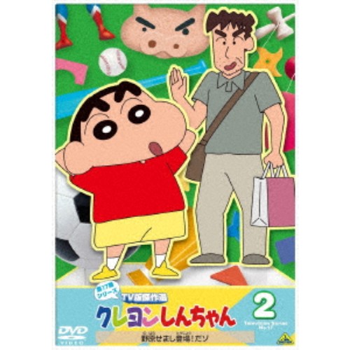 商品種別DVD発売日2026/08/26ご注文前に、必ずお届け日詳細等をご確認下さい。関連ジャンルアニメ・ゲーム・特撮国内TV版キャラクター名&nbsp;クレヨンしんちゃん&nbsp;で絞り込む永続特典／同梱内容■映像特典ノンテロップOP ...