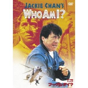 商品種別DVD発売日2010/04/21ご注文前に、必ずお届け日詳細等をご確認下さい。関連ジャンル映画・ドラマ洋画アジア商品概要ストーリー秘密任務の終了後に重傷を負い、危ういところで原住民に命を救われた男。しかし彼は目覚めたとき記憶を失って...