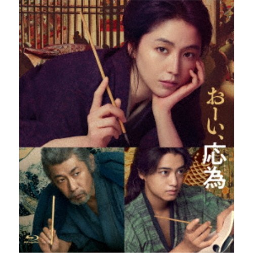 商品種別Blu-ray※こちらの商品はBlu-ray対応プレイヤーでお楽しみください。発売日2026/06/19ご注文前に、必ずお届け日詳細等をご確認下さい。関連ジャンル映画・ドラマ邦画永続特典／同梱内容本編Blu-ray＋特典DVDピクチ...
