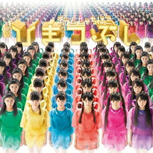 商品種別CD発売日2014/08/20ご注文前に、必ずお届け日詳細等をご確認下さい。関連ジャンル邦楽ポップス特典情報初回特典期間限定特典：購入特典応募用シリアルコード2、チラシ封入永続特典／同梱内容三方背ケース／振付教則本、Let’sひまつ...