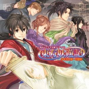 商品種別CD発売日2011/09/21ご注文前に、必ずお届け日詳細等をご確認下さい。関連ジャンルアニメ・ゲーム・特撮アニメミュージックアーティスト(ドラマCD)、梶裕貴、細谷佳正、中村悠一、浪川大輔、中原麻衣、櫻井孝宏、横田紘一収録内容Di...