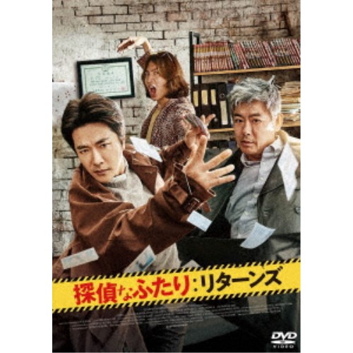 商品種別DVD発売日2019/08/21ご注文前に、必ずお届け日詳細等をご確認下さい。関連ジャンル映画・ドラマ洋画アジアキャラクター名&nbsp;韓流&nbsp;で絞り込む永続特典／同梱内容封入特典：大判ポストカード5枚組■映像特典メイキン...