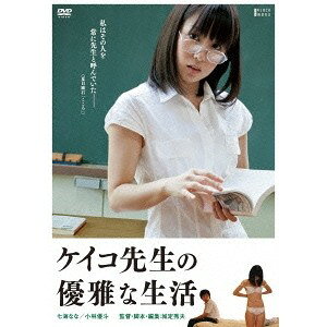 商品種別DVD発売日2013/04/03ご注文前に、必ずお届け日詳細等をご確認下さい。関連ジャンル映画・ドラマ邦画永続特典／同梱内容■映像特典予告編集商品概要72分スタッフ&amp;キャスト城定秀夫(編集)、城定秀夫(脚本)、城定秀夫(監督...
