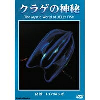 商品種別DVD発売日2001/03/21ご注文前に、必ずお届け日詳細等をご確認下さい。関連ジャンル趣味・教養商品番号DKLB5012販売元ラッツパック・レコード収録時間60分色彩カラー画面サイズ4：3比率音声仕様DD（ステレオ） _映像ソフ...
