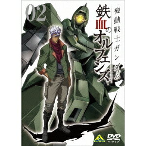 商品種別DVD発売日2016/01/29ご注文前に、必ずお届け日詳細等をご確認下さい。関連ジャンルアニメ・ゲーム・特撮国内TV版キャラクター名&nbsp;機動戦士ガンダム 鉄血のオルフェンズ&nbsp;で絞り込む永続特典／同梱内容描き下ろし...