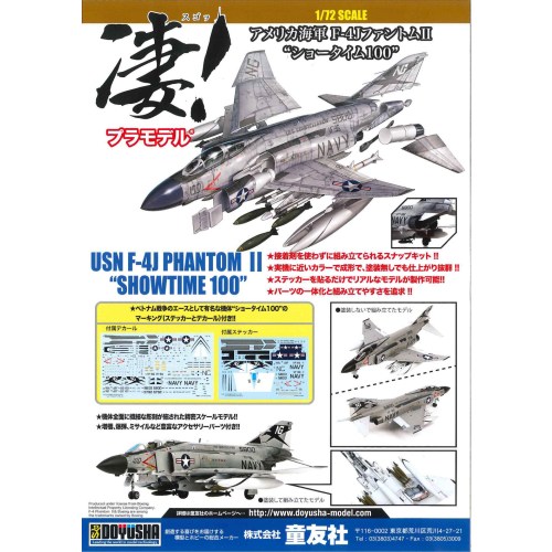 商品種別ホビー 発売日2026/04/30ご注文前に、必ずお届け日詳細等をご確認下さい。関連ジャンルプラモデルスケール飛行機・戦闘機乗り物商品概要まさに’凄い’ と呼べるプラモデルが再登場！その特徴は精密スケールモデルでありながら接着剤を使...