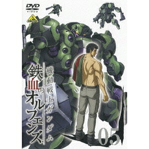 商品種別DVD発売日2016/04/22ご注文前に、必ずお届け日詳細等をご確認下さい。関連ジャンルアニメ・ゲーム・特撮国内TV版キャラクター名&nbsp;機動戦士ガンダム 鉄血のオルフェンズ&nbsp;で絞り込む永続特典／同梱内容描き下ろし...
